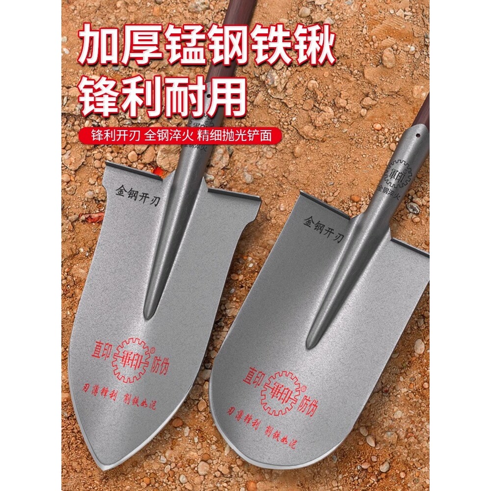 锰钢铁锹家用挖沟农具挖坑尖锹加厚铁锨大圆锹园艺挖树松土铲子头