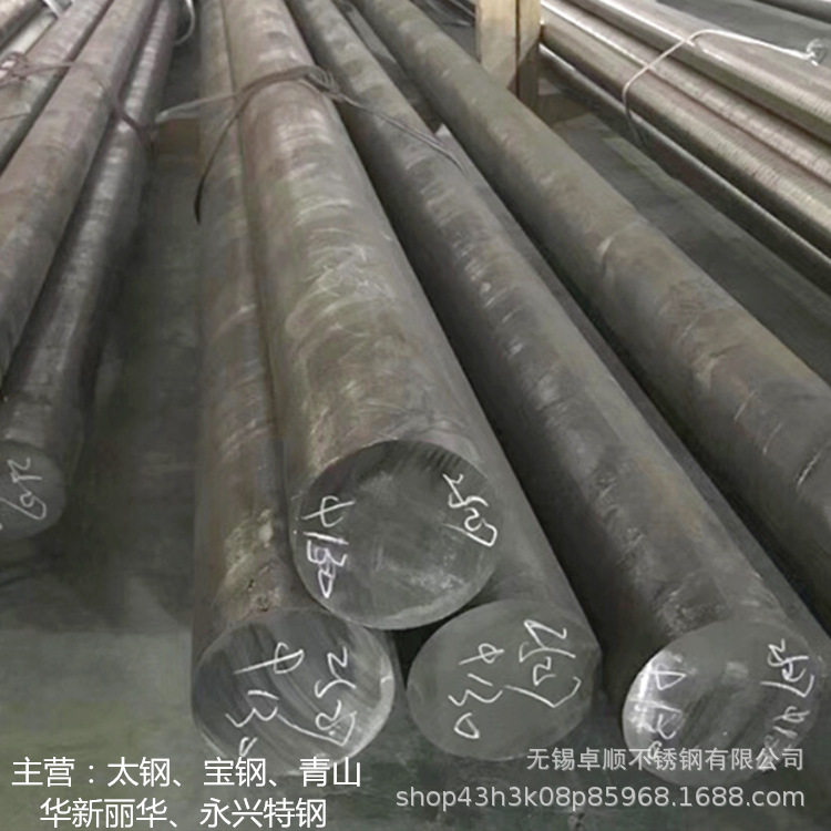 供应宝钢F53/2507双相不锈钢棒 圆钢 锻棒 规格全 支持零切