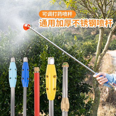 农用喷雾器加高加厚不锈钢可伸缩