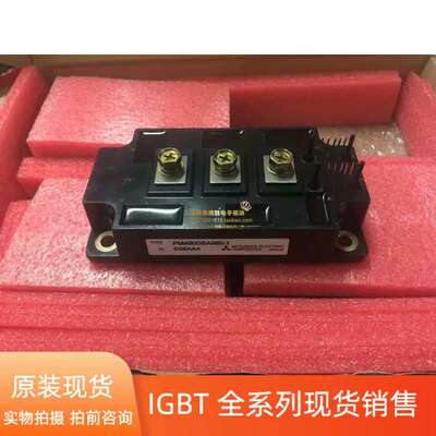 议价PM400DSA060 PM200DVA120 PM400DSA060-1