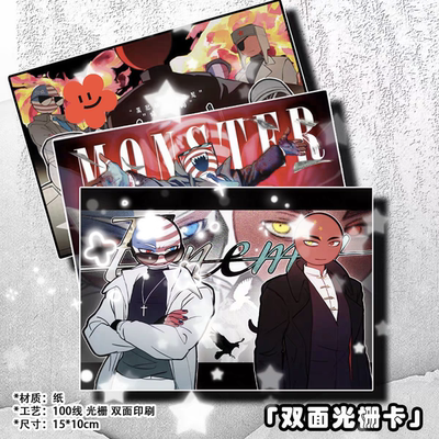 『历史饭馆』双面光栅卡 CH手书周边