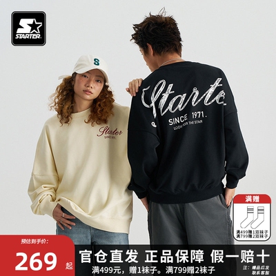 STARTER卫衣2024秋季新款男女同款宽松休闲复古百搭保暖圆领上衣