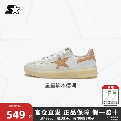 汪苏泷陈立农同款STARTER软木德训鞋男运动休闲鞋女生慢跑板鞋