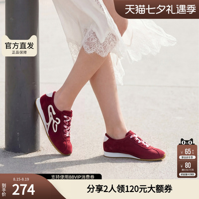 思加图真皮复古德训鞋运动休闲鞋平底鞋红色女鞋S3085AM5