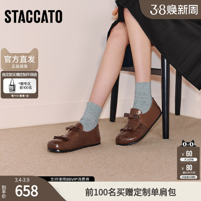 思加图春季复古玛丽珍鞋一脚蹬平底鞋单鞋女鞋子S2317CM5