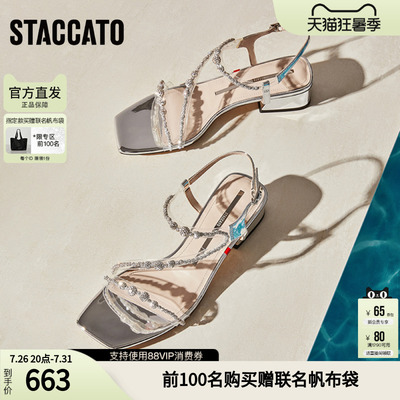 思加图女鞋官方正品夏季泡泡氧气鞋仙女风一字带银色凉鞋EI405BL5
