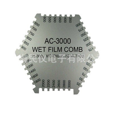 AC-3000六角湿膜测厚仪25~3000