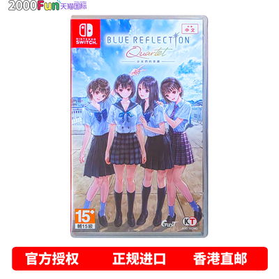 NS游戏少女们的奇迹港