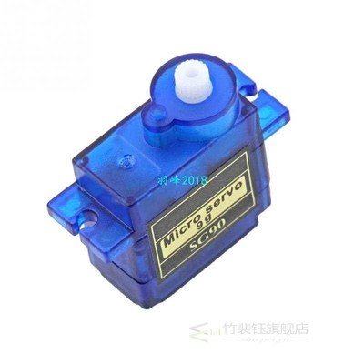 SG 90 9g Mini Micro Servo For RC Helicopter Airplanes Model