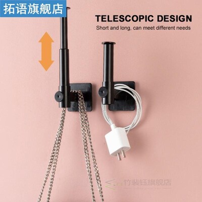 1PC Kitchen Self-adhesive Multifunctional Organizer Telescop