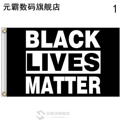 3x5ft Black Lives Matter Flag 3X5FT 90x150cm With 100D Polye