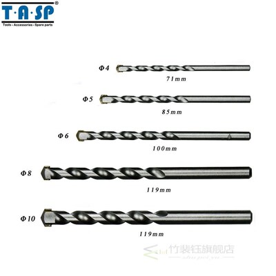 TASP 5pcs Masonry Drill Bits Tungsten Carbide Tipped Concret