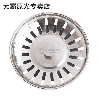 Kitchen Stainless Steel Basin Drain Dopant Sink Strainer Bas