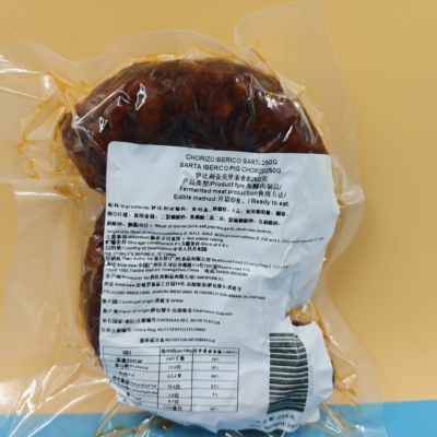 临期 西班牙萨拉米香肠整根意大利式腊肠即食beretta萨拉米salami