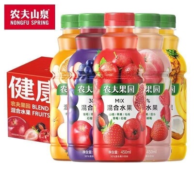 农夫山泉农夫果园混合果汁水果汁饮品450ml山楂桃子葡萄饮料1.25L