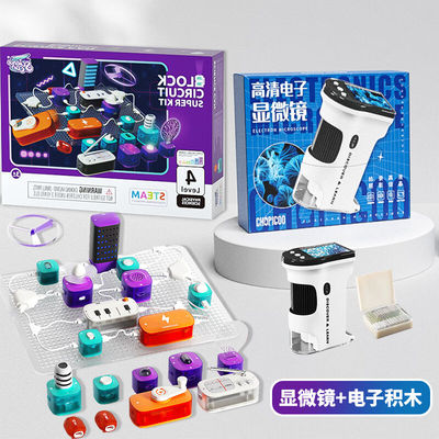 科学罐头（Sciencecan）电子积木男孩物理电路拼装8小学生9儿童6-