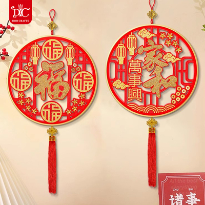 dc蒂彩福字钻石贴画 画客厅挂饰乔迁镂空挂件手工diy十字绣2025新