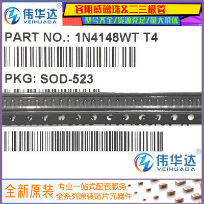 贴片二极管长晶SOD-5231N4148WT