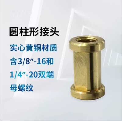 附件