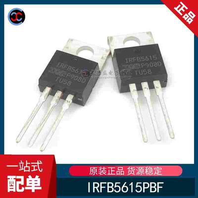 全新原装 IRFB5615PBF 丝印IRFB5615 MOS 场效应管 TO-220 沟道N