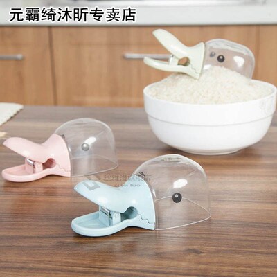 1 PC Multifunction Rice Measuring Cup Kitchen Gadgets Cereal
