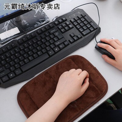 Ultra Memory Cotton Keyboard Pad Soft Sweat-absorbent Anti-s