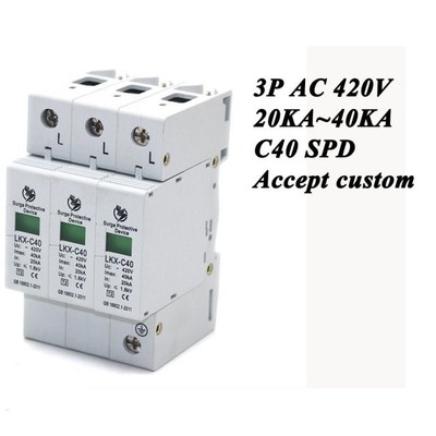 Hot sale C40-3P 20KA~40KA ~420V AC SPD House Surge Protector