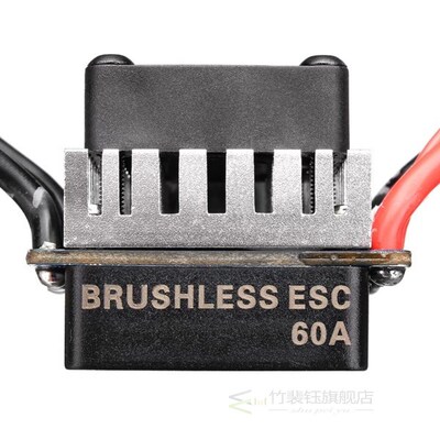 Racerstar 3650 Sensorless Brushless Waterproof Motor 60A ESC