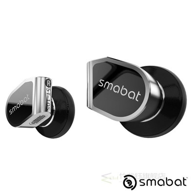 Smabat ST10s In Ear Earphone 15.4mm Dynamic Driver Earhook