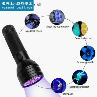 UV Ultra Violet 100 LED Flashlight Blacklight Inspection Lam