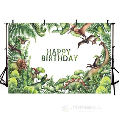 Avezano Photography Backgrounds Happy Birthday Party Banner