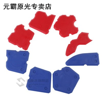 4pcs New Door Silicone Sealant Spreader Spatula Scraper Ceme