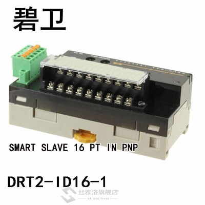 DRT2-ID16-1 SMART SLAVE 16 PT IN PNP