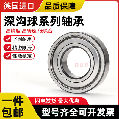 进口双列角接触轴承3312 3313 3314 3315 3316 3317B-2RSR-TVH