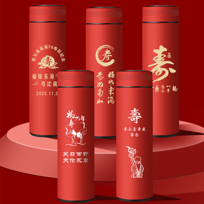 定制保温杯吉拓定制logo