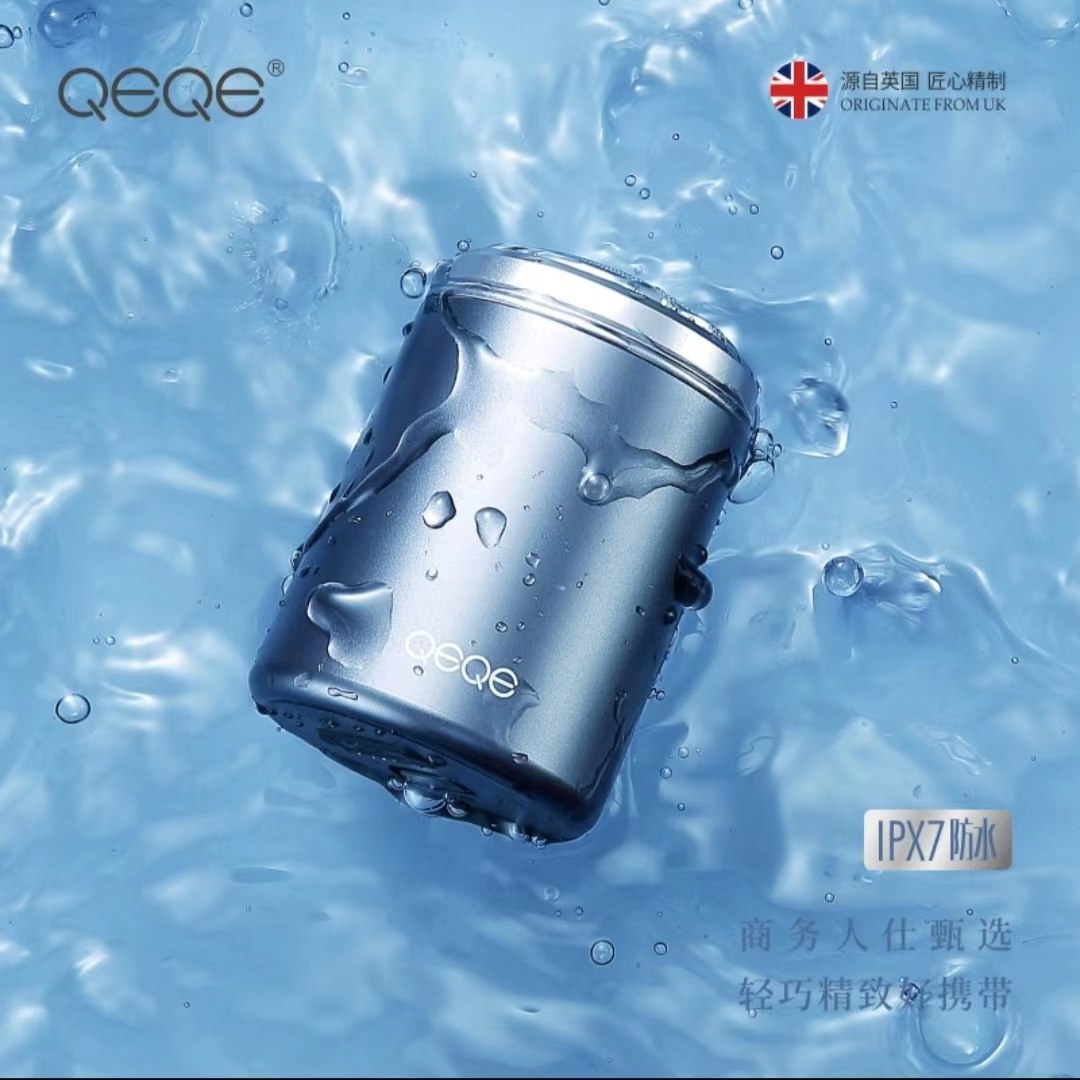 QEQE电动剃须刀便携式迷你全身防水刮胡刀网红同款【颜色随机发】_虎窝淘