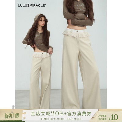 夏季蕾丝拼接直筒女牛仔裤