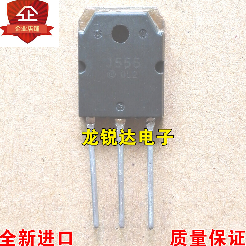 全新 K2586 J555 2SK2586 2SJ555 TO-247 功放配对管 一对10元