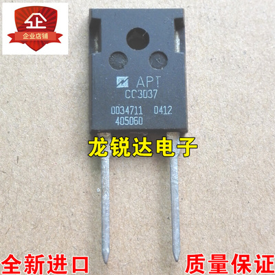 全新 CC3037G CC3037 TO-247 快恢复二极管 质量保证 可直拍