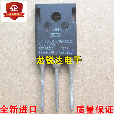 全新 APT25GP120BDQ1G TO-247 MOS场效应管 25A/1200V 可直拍