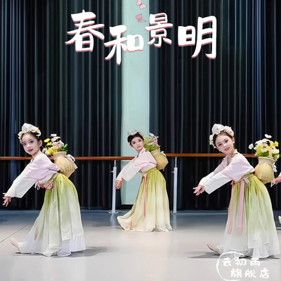 春和景明舞蹈服汉服古典舞演出服背篓桃花道具儿童汉唐古风表演服