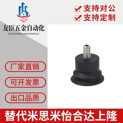 SMC型风琴双层吸盘ZP2-TB04/06/08/10/15/20MBN/MBS-A3/H5!