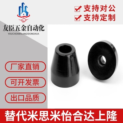 带轴环脚垫ECRK ECRKC-10 15 16 18 20 24 26 30 3225 3617 导电