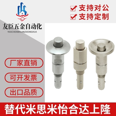 快速锁紧器QCBU/QCBUS0608-10 1012-16手锁式按钮型E-BLL40/41/42