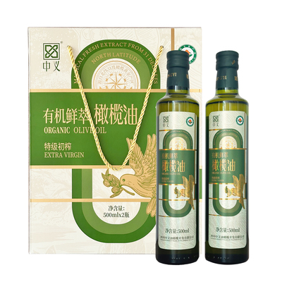 中义庄园有机冷榨橄榄油500ml