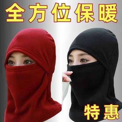 帽子围脖面罩一体秋冬无品牌保暖
