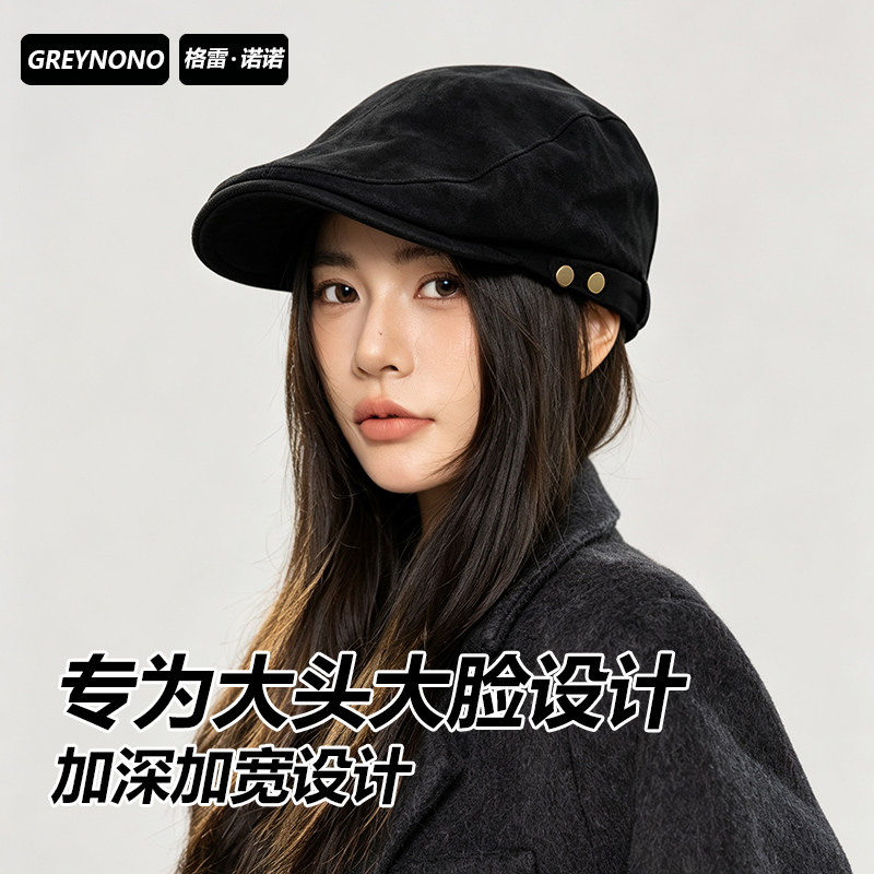 春秋帽子女款复古前进帽女秋冬黑色宽檐鸭舌帽显脸小贝雷帽大头围