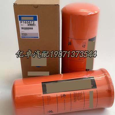 P165569 P179075 P165672 P171275 P165675 9T0973液压油格滤芯_虎窝淘