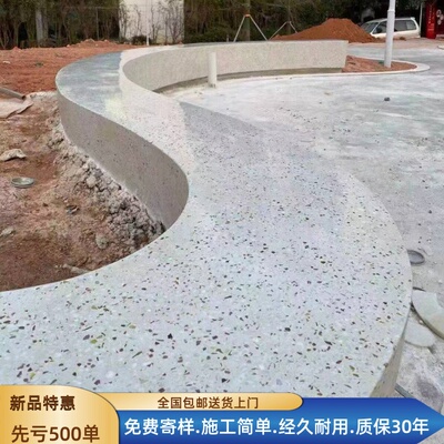 水磨石材料水洗石微岩石厂家直销