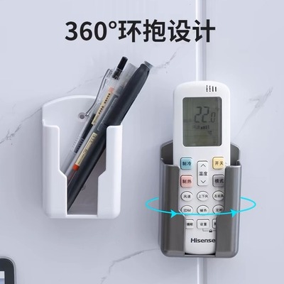 免打孔空调遥控器挂墙收纳盒上墙壁挂式置物支架固定盒放置架桌面